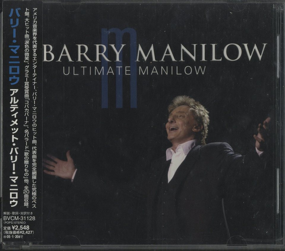 ULTIMATE MANILOW/BARRY MANILOW BARRY MANILOW - 中古オーディオ 高価買取・販売 ハイファイ堂
