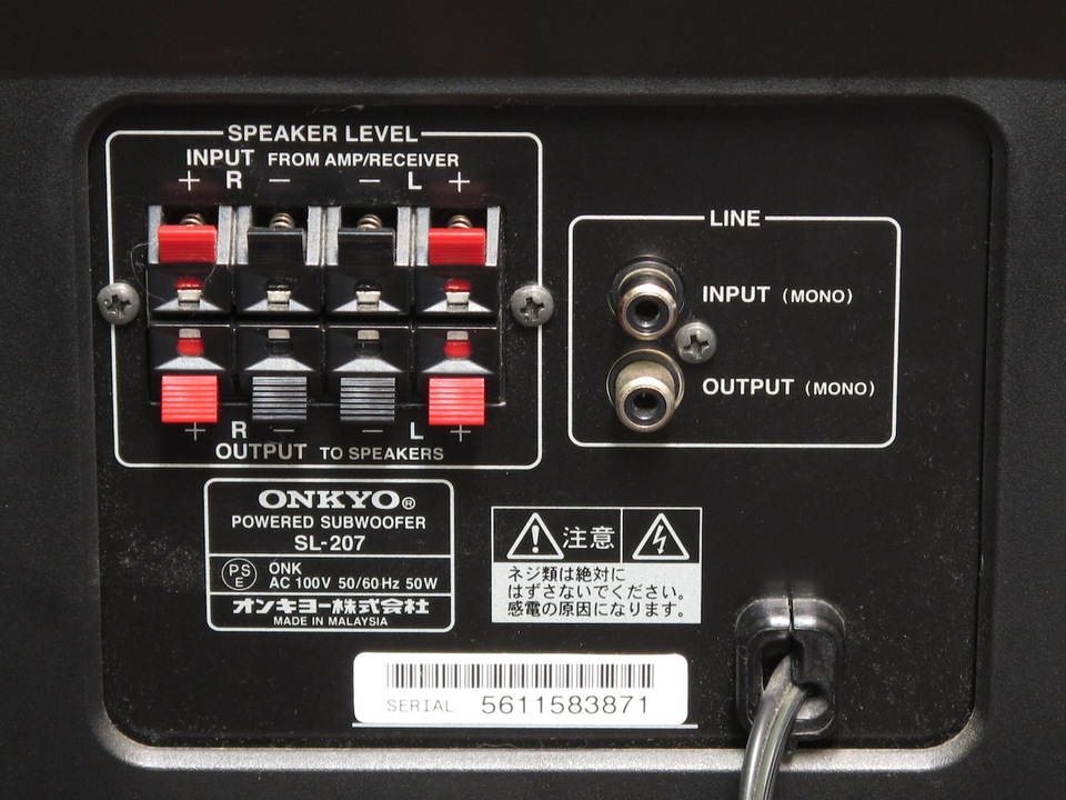 SL-207 ONKYO - 中古オーディオ 高価買取・販売 ハイファイ堂
