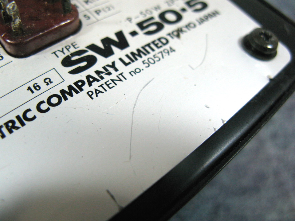 SW-50-5 SANSUI - 中古オーディオ 高価買取・販売 ハイファイ堂