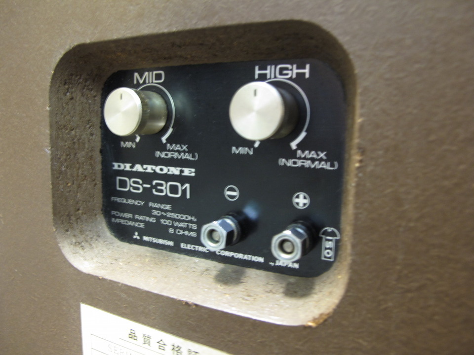 DS-301 DIATONE - 中古オーディオ 高価買取・販売 ハイファイ堂