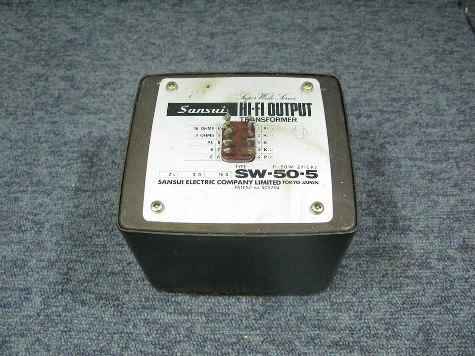 SW-50-5 SANSUI - 中古オーディオ 高価買取・販売 ハイファイ堂