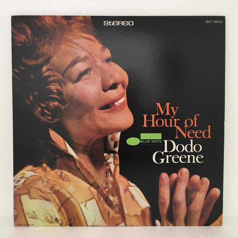 MY HOUR OF NEED/DODO GREENE DODO GREENE - 中古オーディオ 高価買取・販売 ハイファイ堂