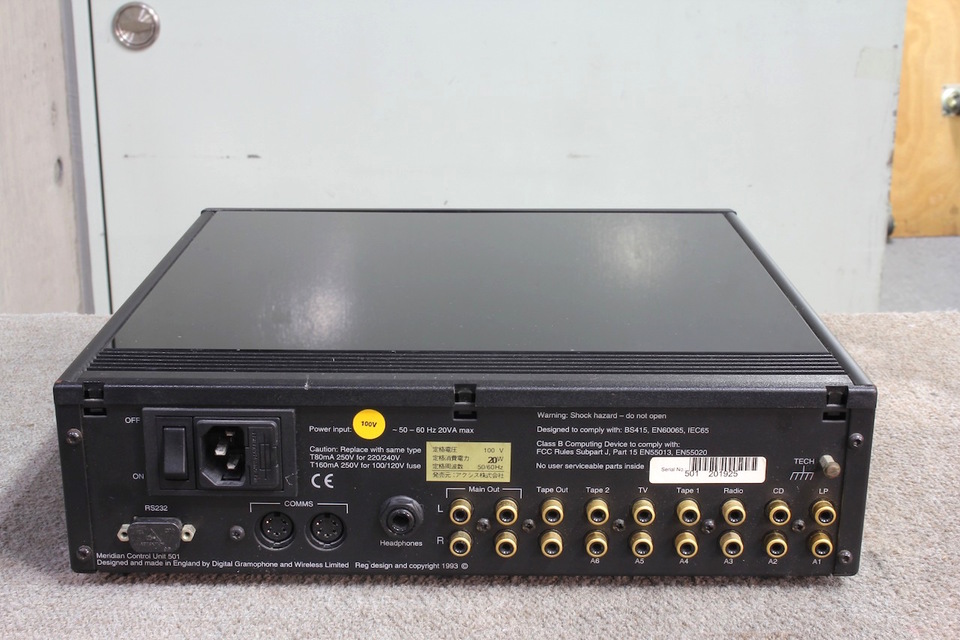 501 MERIDIAN - 中古オーディオ 高価買取・販売 ハイファイ堂