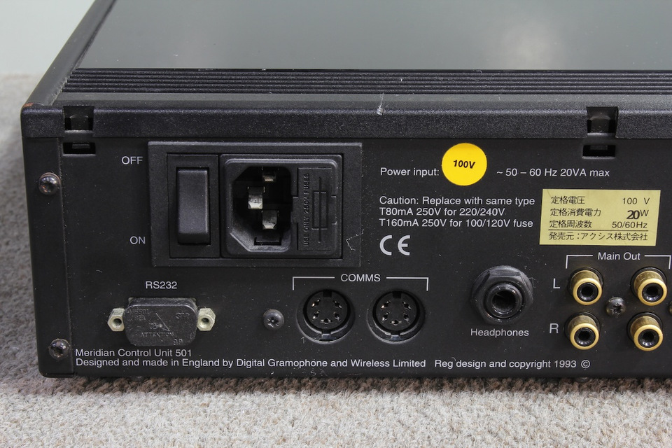 501 MERIDIAN - 中古オーディオ 高価買取・販売 ハイファイ堂