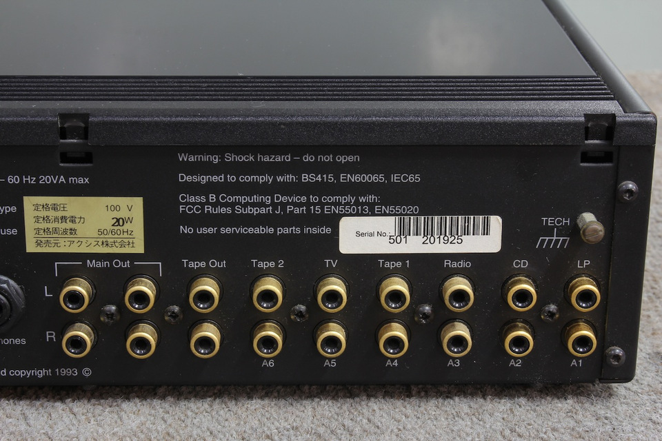 501 MERIDIAN - 中古オーディオ 高価買取・販売 ハイファイ堂