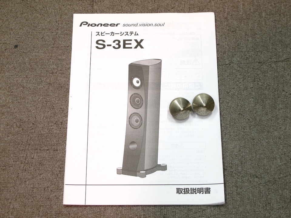 S-3EX Pioneer - 中古オーディオ 高価買取・販売 ハイファイ堂