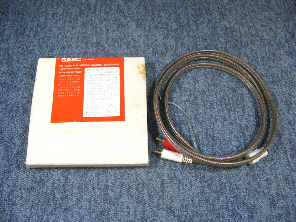 CX-8003/1.5m SAEC - 中古オーディオ 高価買取・販売 ハイファイ堂