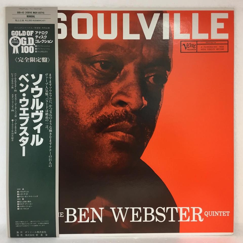 Ben Webster Soulville