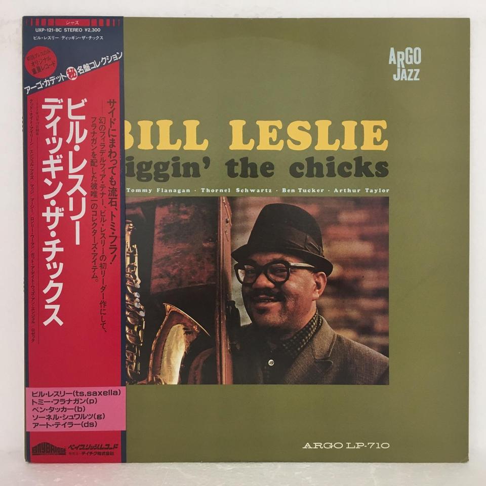DIGGIN’ THE CHICKS/BILL LESLIE BILL LESLIE - 中古オーディオ 高価買取・販売 ハイファイ堂