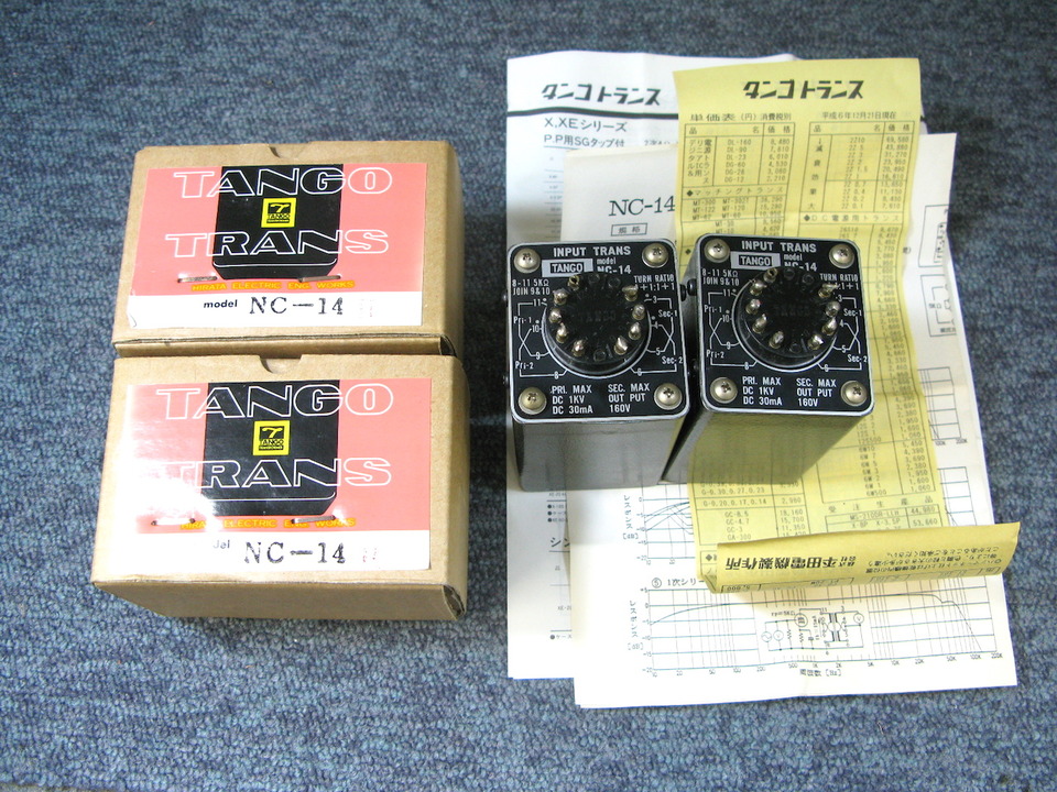 NC-14 TANGO - 中古オーディオ 高価買取・販売 ハイファイ堂