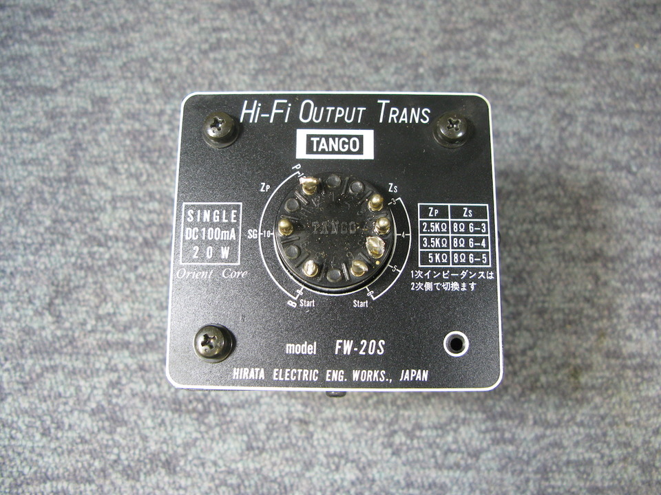 FW-20S TANGO - 中古オーディオ 高価買取・販売 ハイファイ堂