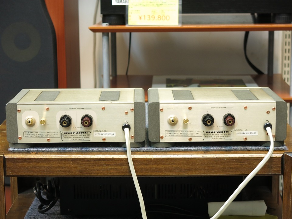 MA-23 marantz - 中古オーディオ 高価買取・販売 ハイファイ堂