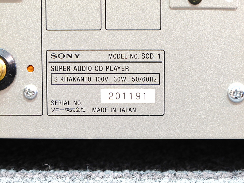 SCD-1 SONY - 中古オーディオ 高価買取・販売 ハイファイ堂