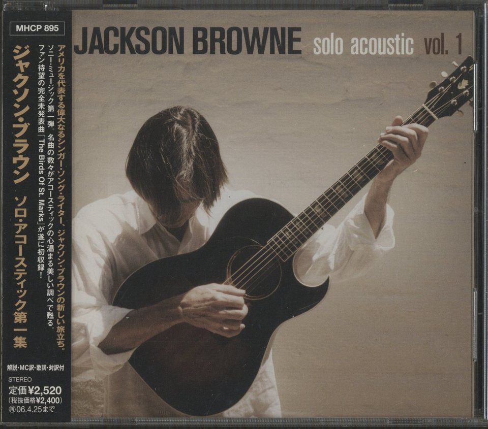 SOLO ACOUSTIC VOL.1/JACKSON BROWNE JACKSON BROWNE - 中古オーディオ 高価買取・販売 ハイファイ堂