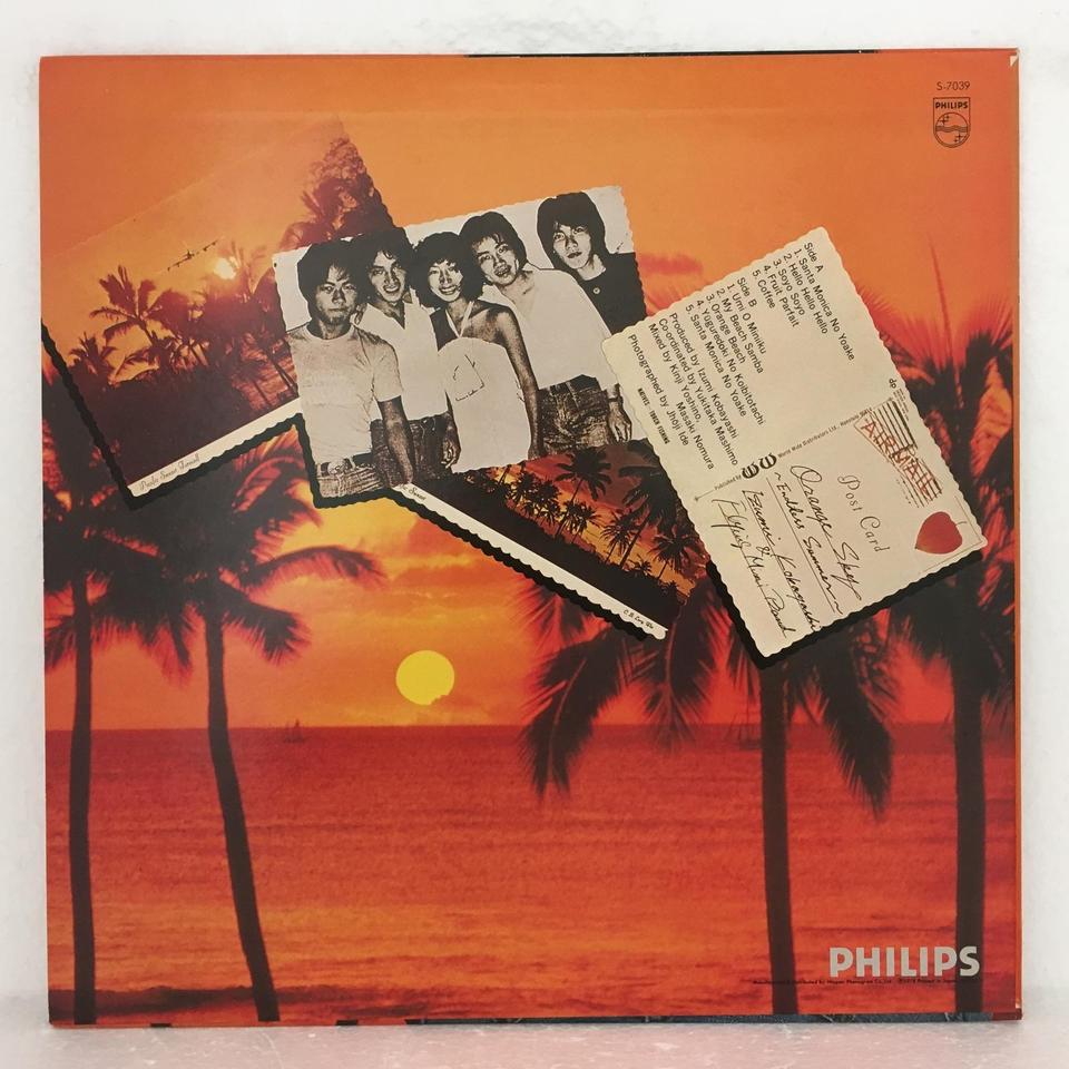 ORANGE SKY -ENDLESS SUMMER/IZUMI KOBAYASHI & FLYING MIMI BAND 小林泉美 ...