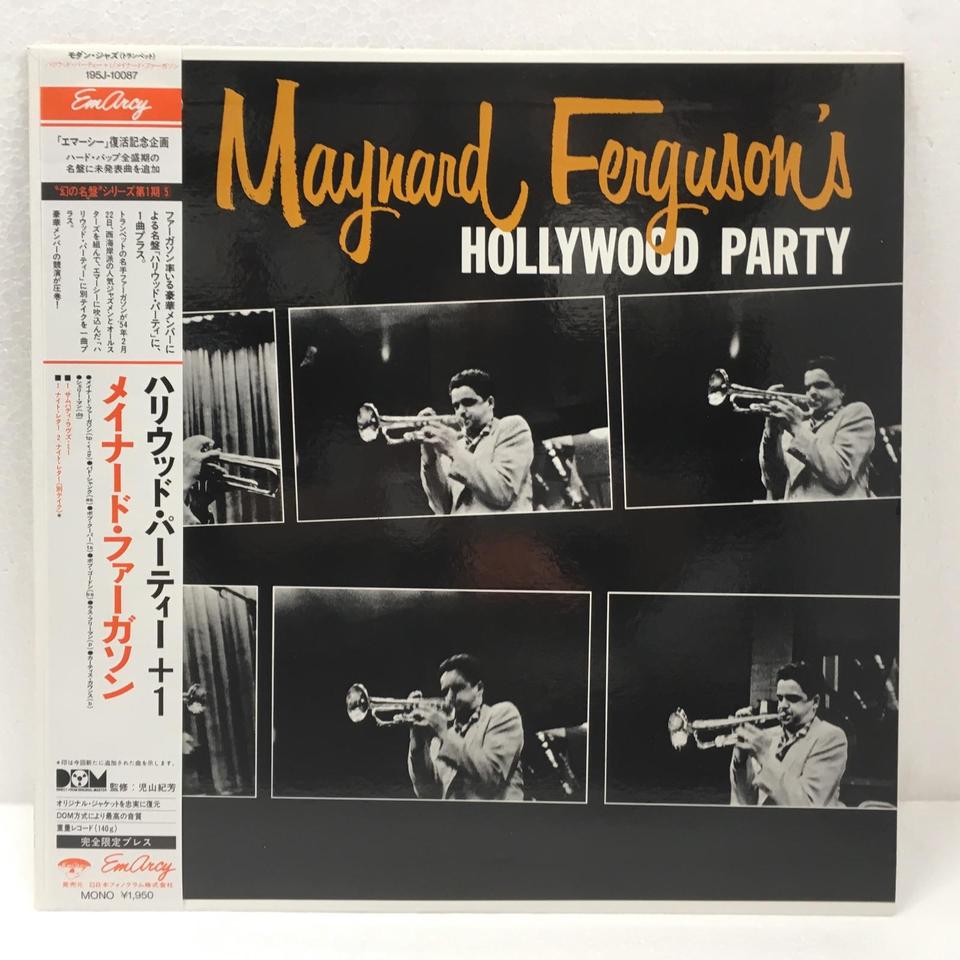 HOLLYWOOD PARTY+1/MAYNARD FERGUSON MAYNARD FERGUSON - 中古オーディオ 高価買取・販売 ...