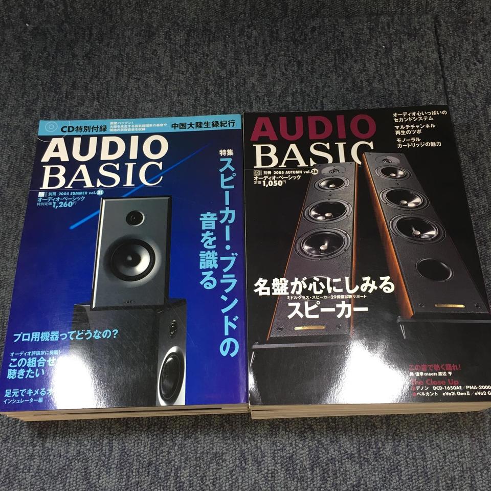 AUDIO BASIC vol.31-vol.40 - 中古オーディオ 高価買取・販売 ハイファイ堂