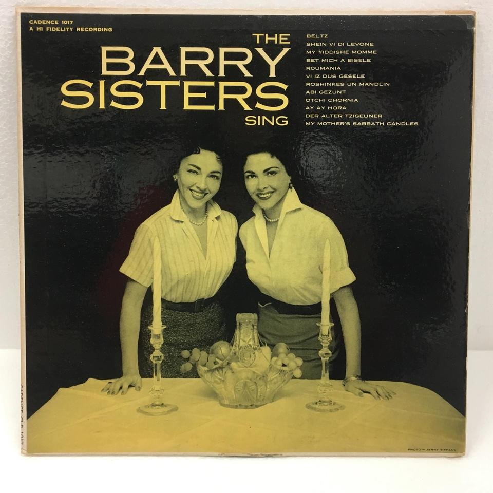 THE BARRY SISTERS SING THE BARRY SISTERS - 中古オーディオ 高価買取・販売 ハイファイ堂