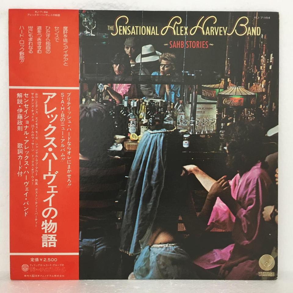 SAHB STORIES/THE SENSATIONAL ALEX HARVEY BAND THE SENSATIONAL ALEX ...