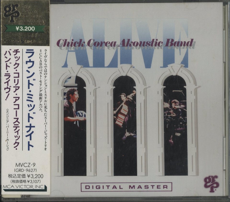 ALIVE/CHICK COREA AKOUSTIC BAND CHICK COREA - 中古オーディオ 高価買取・販売 ハイファイ堂