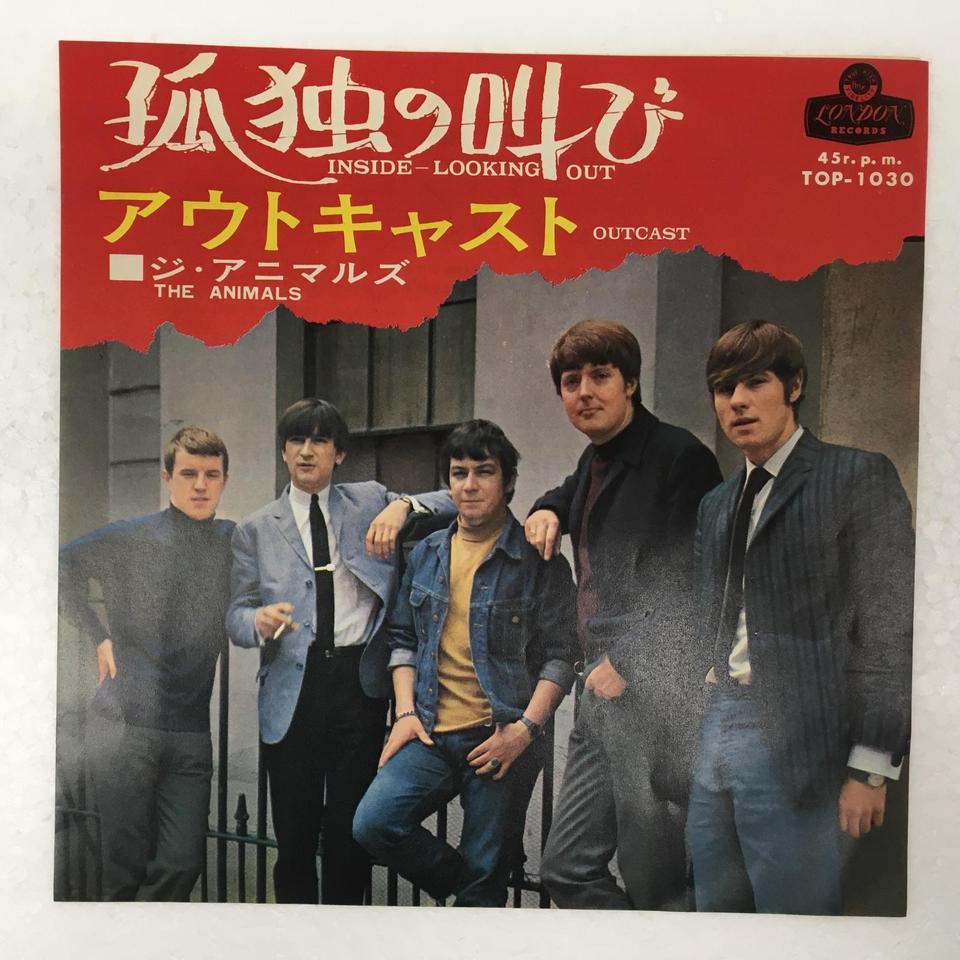 「INSIDE-LOOKING OUT」「OUTCAST」/THE ANIMALS THE ANIMALS - 中古オーディオ 高価買取・販売 ...