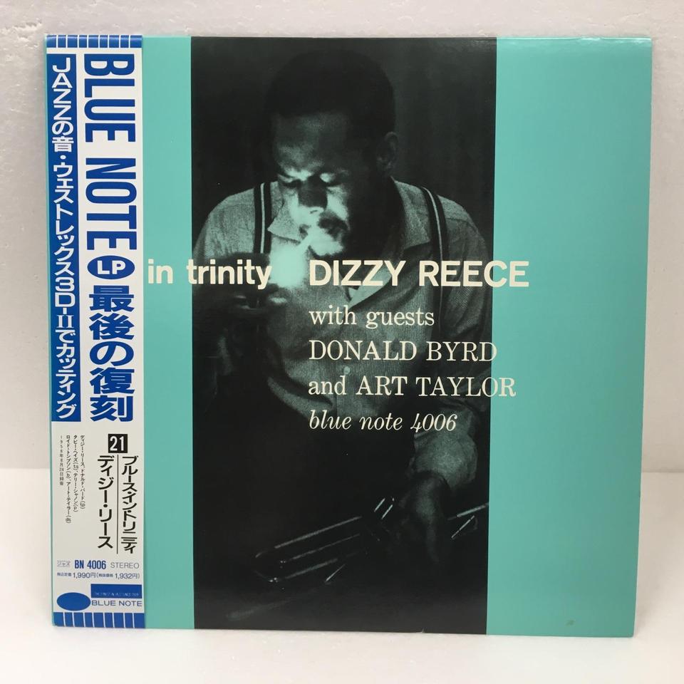 BLUES IN TRINITY/DIZZY REECE DIZZY REECE - 中古オーディオ 高価買取・販売 ハイファイ堂