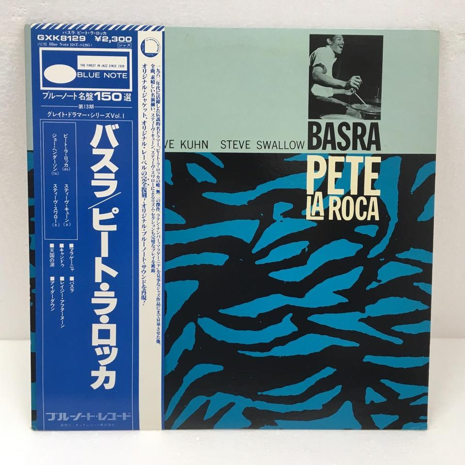 BASRA/PETE LA ROCA PETE LA ROCA - 中古オーディオ 高価買取・販売 ハイファイ堂
