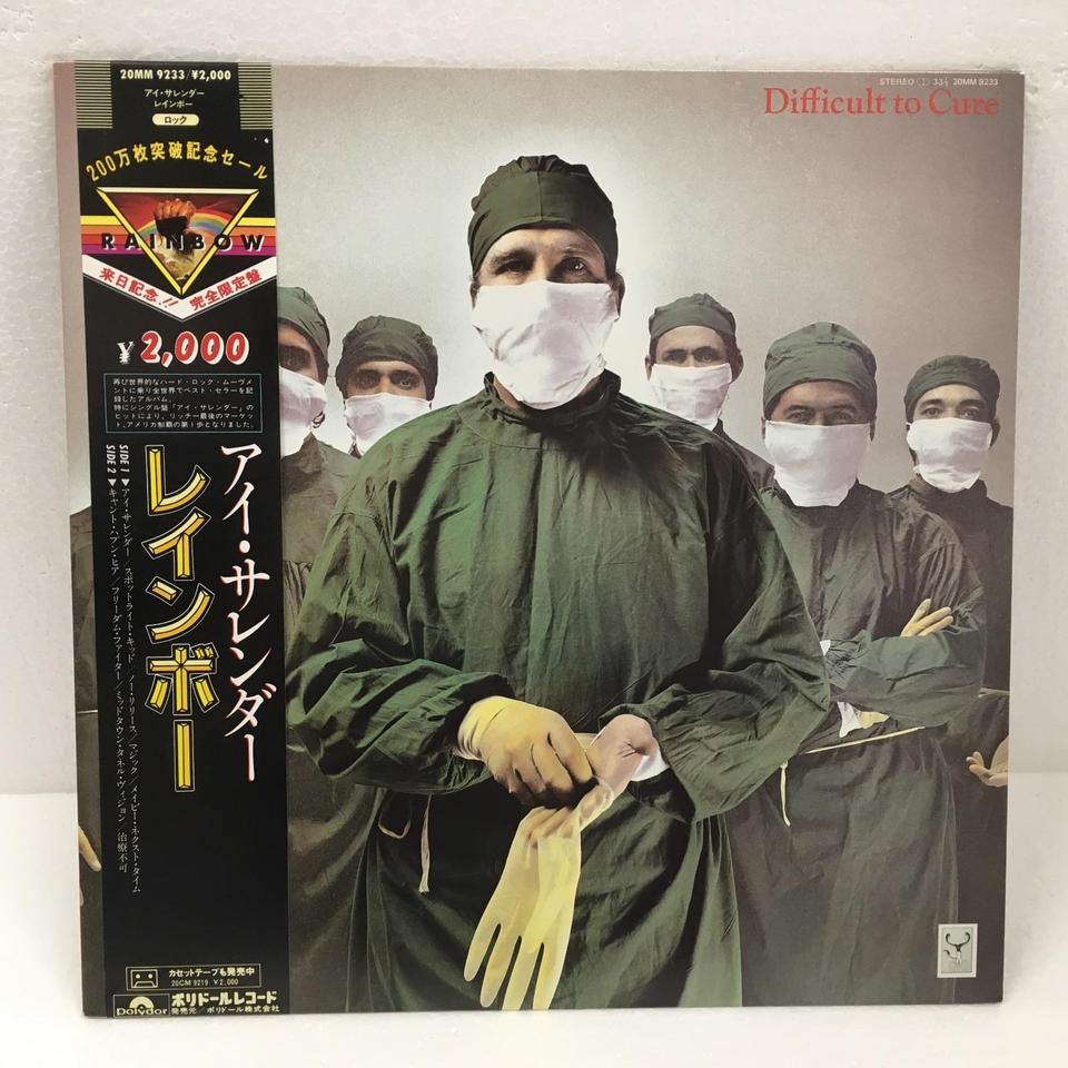 DIFFICULT TO CURE/RAINBOW RAINBOW - 中古オーディオ 高価買取・販売 ハイファイ堂