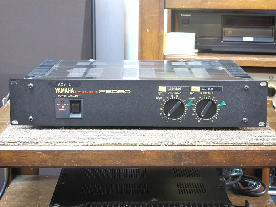 P2080 YAMAHA - 中古オーディオ 高価買取・販売 ハイファイ堂