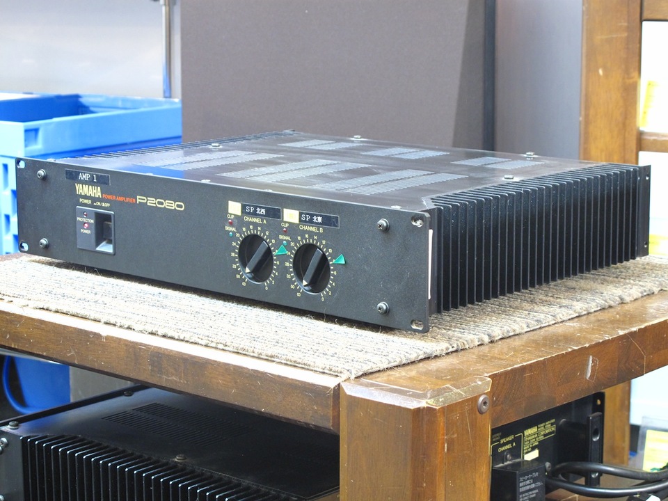 P2080 YAMAHA - 中古オーディオ 高価買取・販売 ハイファイ堂