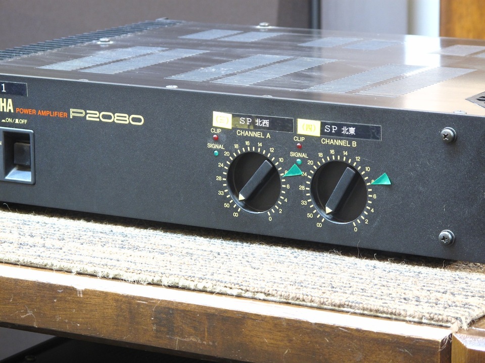 P2080 YAMAHA - 中古オーディオ 高価買取・販売 ハイファイ堂