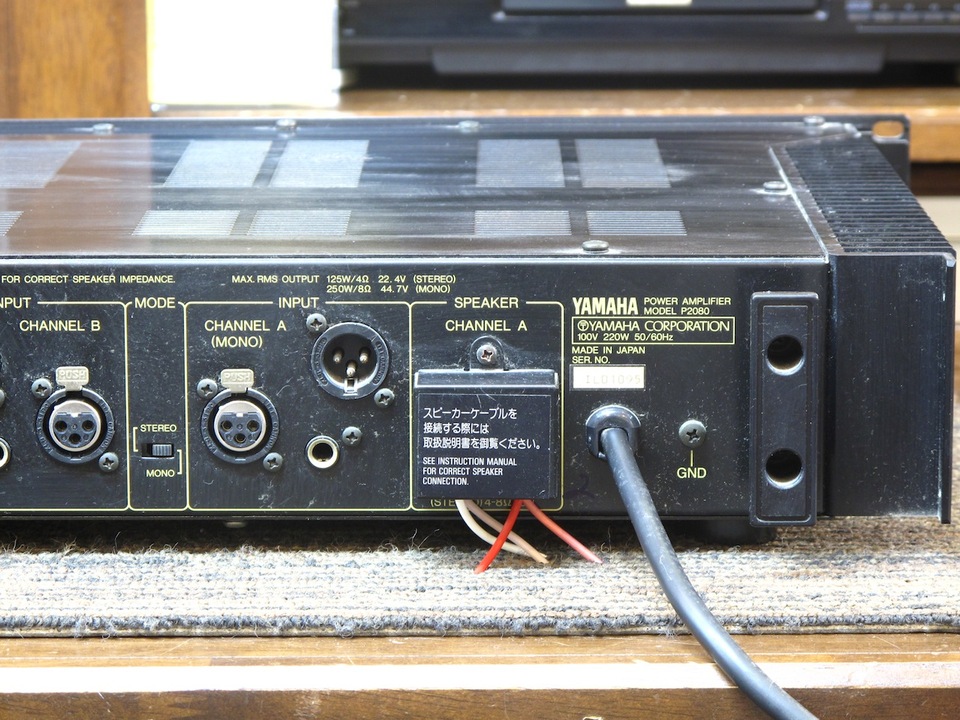 P2080 YAMAHA - 中古オーディオ 高価買取・販売 ハイファイ堂