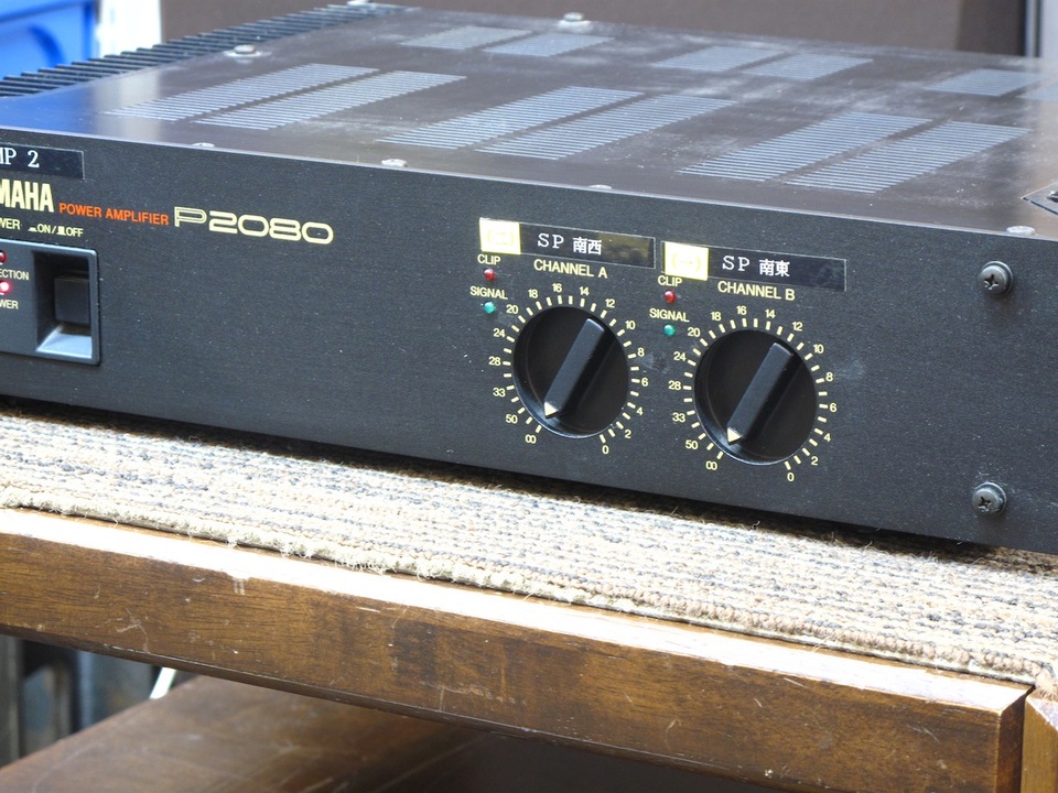 P2080 YAMAHA - 中古オーディオ 高価買取・販売 ハイファイ堂