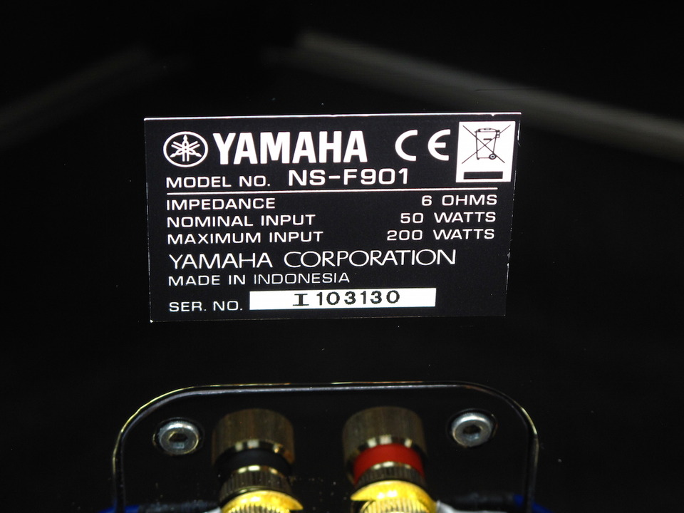 NS-F901 YAMAHA - 中古オーディオ 高価買取・販売 ハイファイ堂