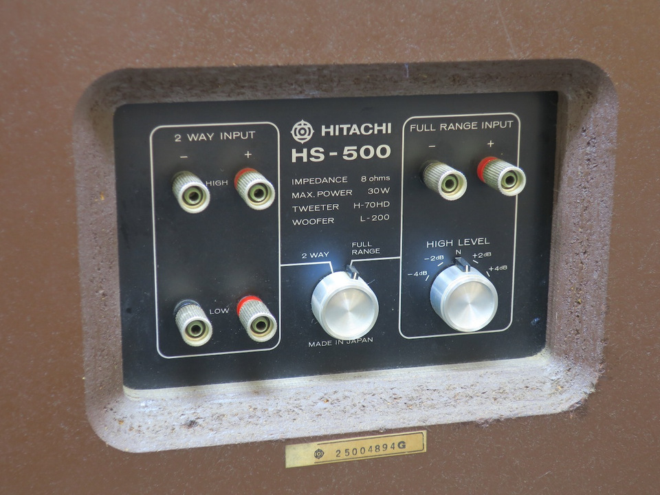 HS-500 HITACHI - 中古オーディオ 高価買取・販売 ハイファイ堂