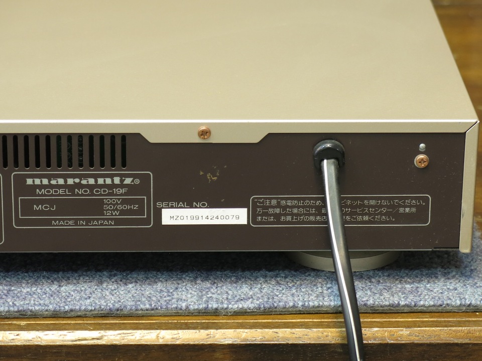CD-19 marantz - 中古オーディオ 高価買取・販売 ハイファイ堂