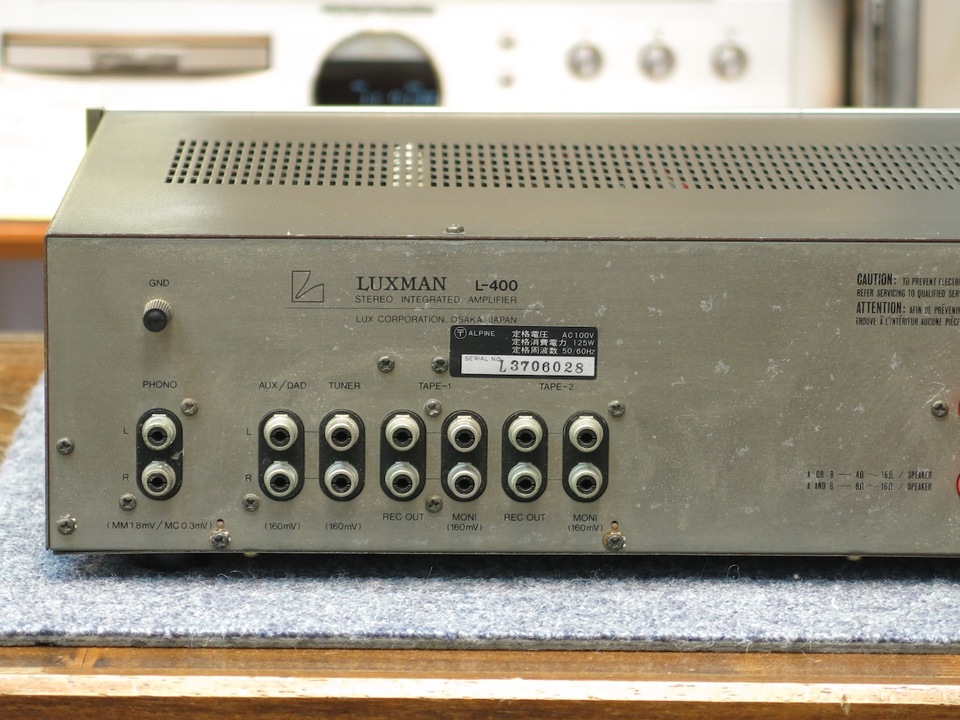 L-400 LUXMAN - 中古オーディオ 高価買取・販売 ハイファイ堂