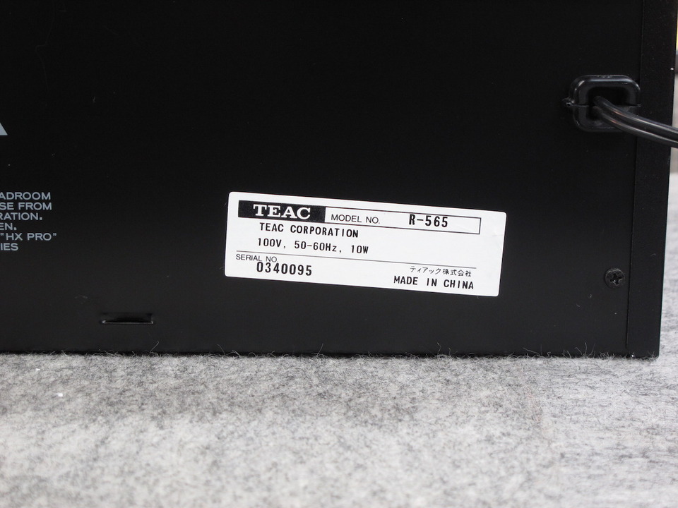 R-565 TEAC - 中古オーディオ 高価買取・販売 ハイファイ堂