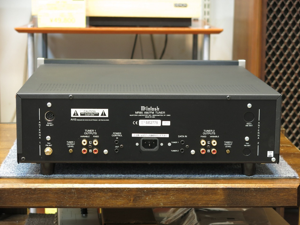 MR85 McIntosh - 中古オーディオ 高価買取・販売 ハイファイ堂