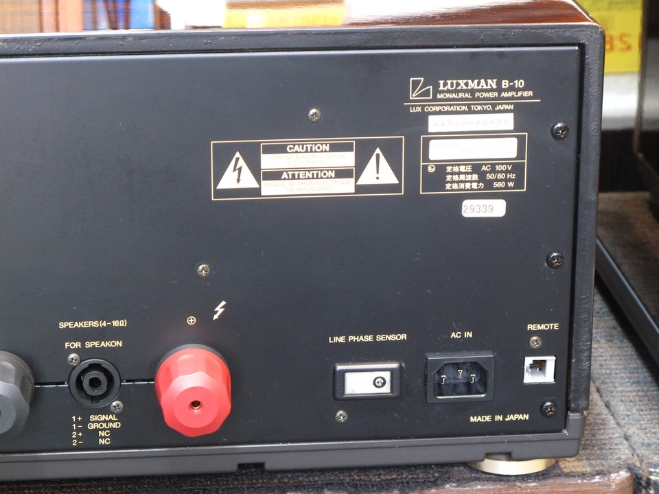 B-10 LUXMAN - 中古オーディオ 高価買取・販売 ハイファイ堂