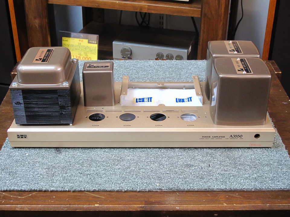 A3550 LUXKIT - 中古オーディオ 高価買取・販売 ハイファイ堂
