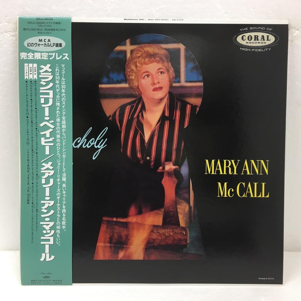 MELANCHOLY BABY/MARY ANN McCALL MARY ANN McCALL - 中古オーディオ 高価買取・販売 ハイファイ堂