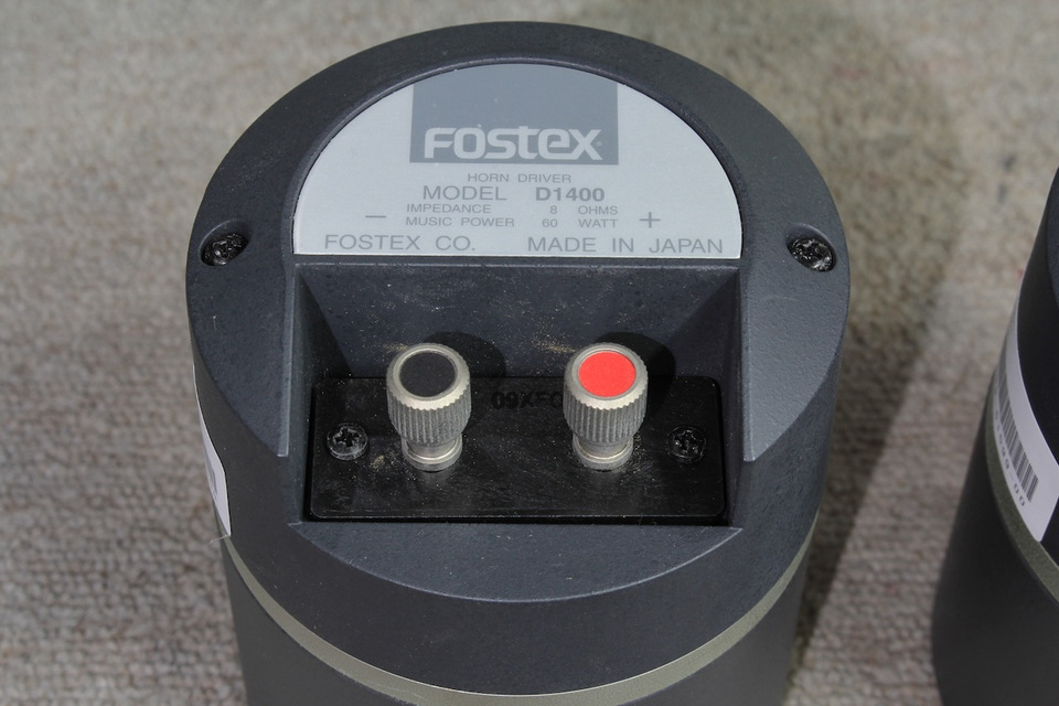 D1400 FOSTEX - 中古オーディオ 高価買取・販売 ハイファイ堂