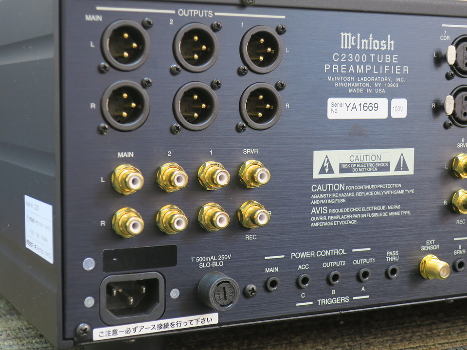C2300 McIntosh - 中古オーディオ 高価買取・販売 ハイファイ堂