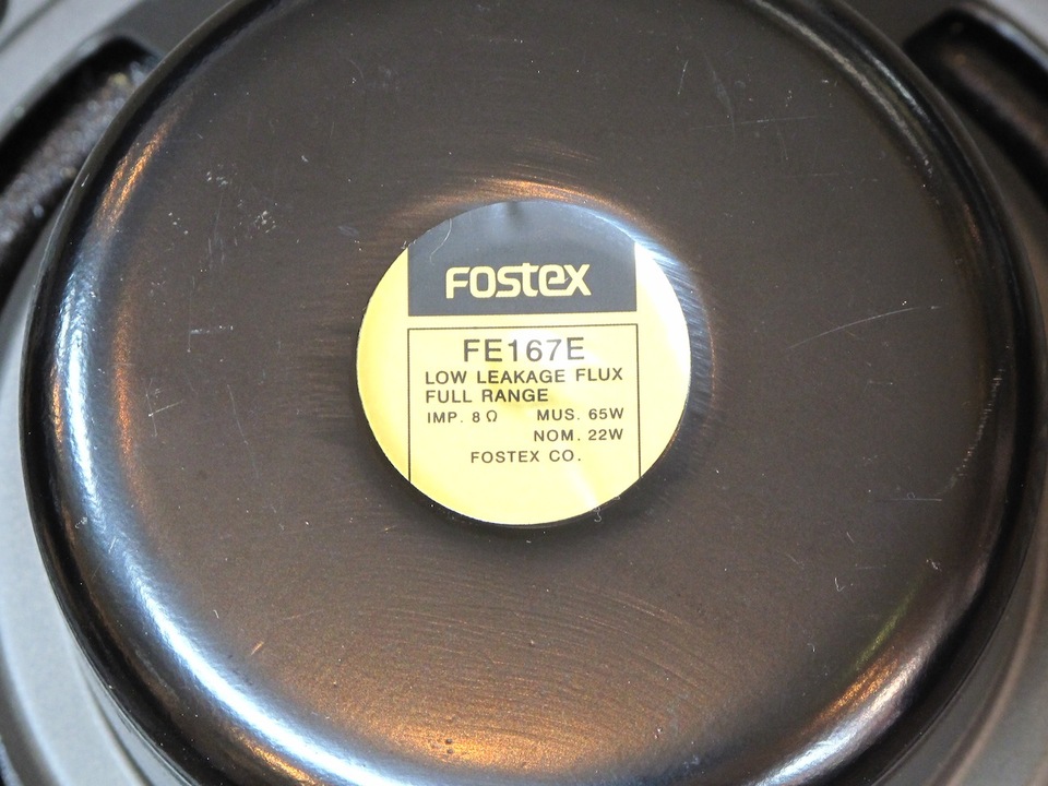 FE167E FOSTEX - 中古オーディオ 高価買取・販売 ハイファイ堂