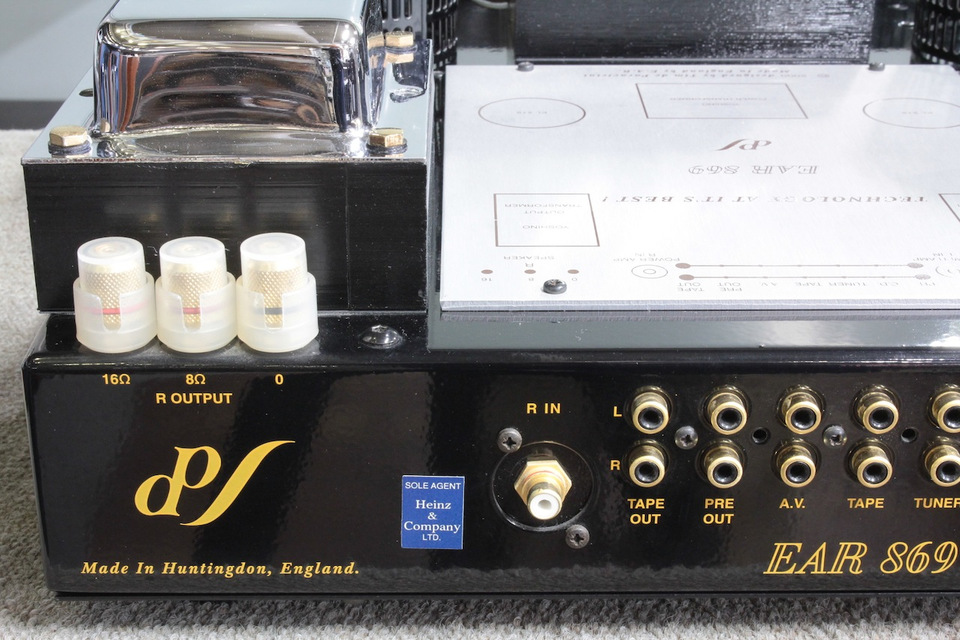 869 EAR - 中古オーディオ 高価買取・販売 ハイファイ堂