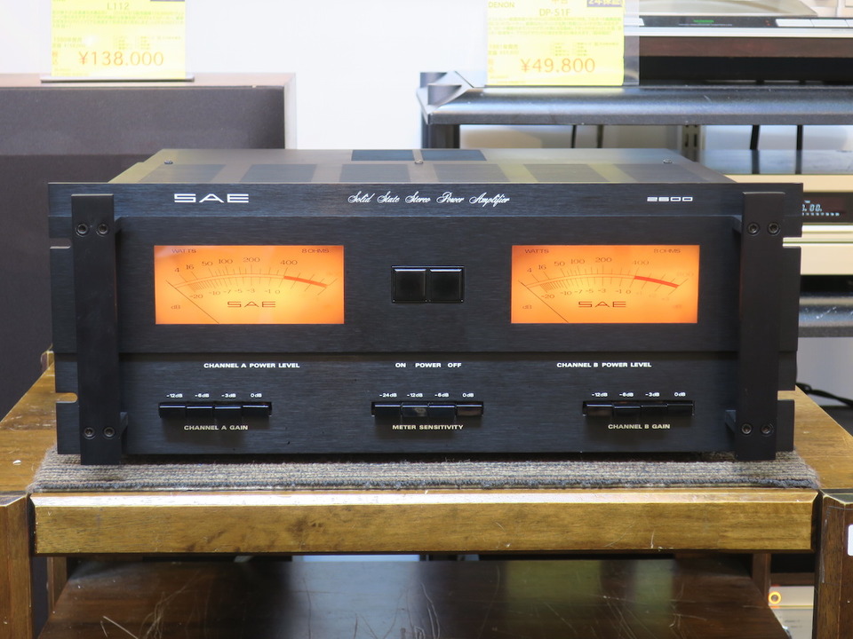 MODEL 2600 SAE - 中古オーディオ 高価買取・販売 ハイファイ堂