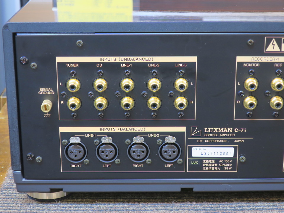 C-7i LUXMAN - 中古オーディオ 高価買取・販売 ハイファイ堂