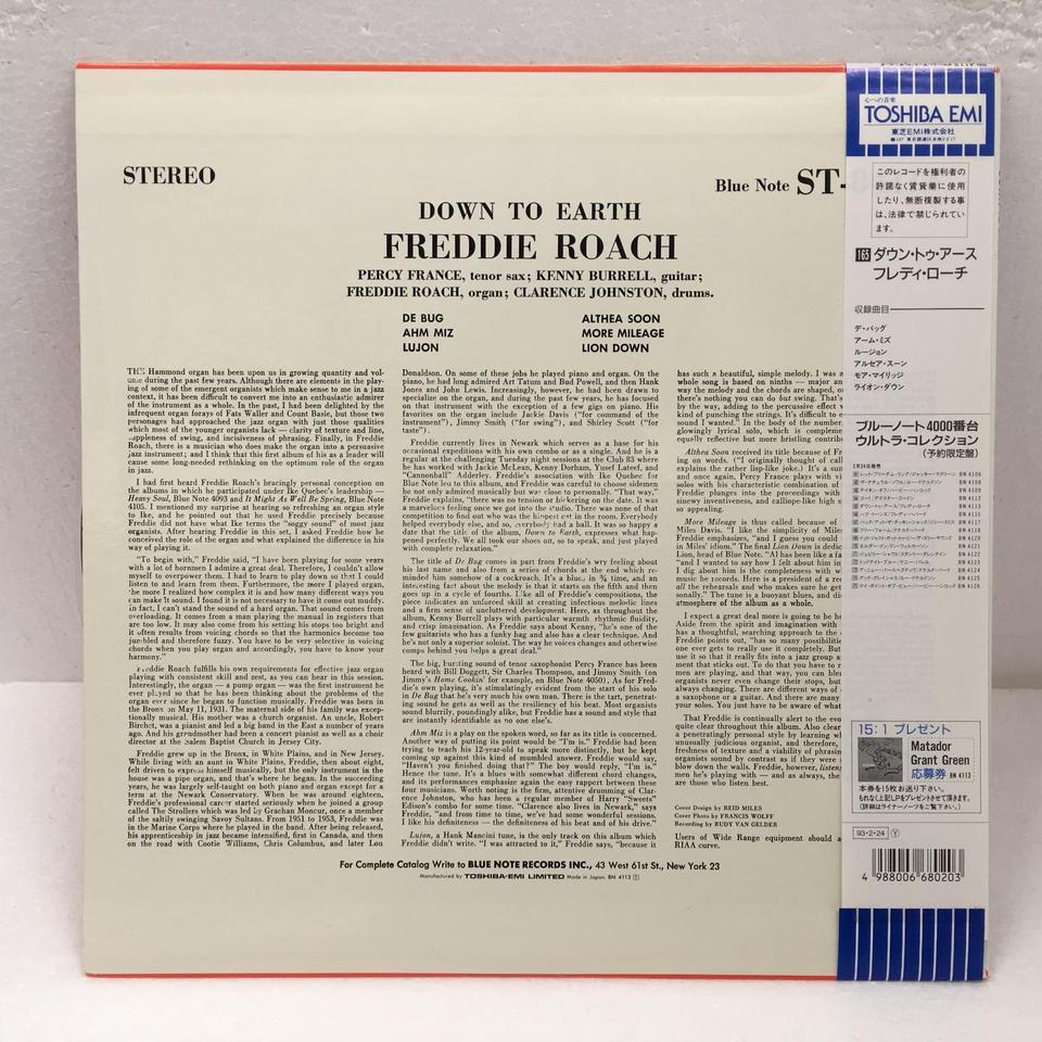 Freddie Roach / Down to Earth K2XNe-m51497276176 | suginamikids.main.jp