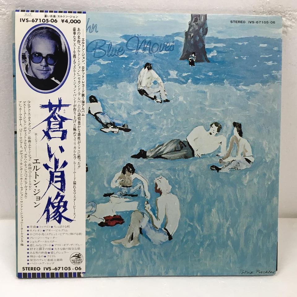 Elton John Blue Moves